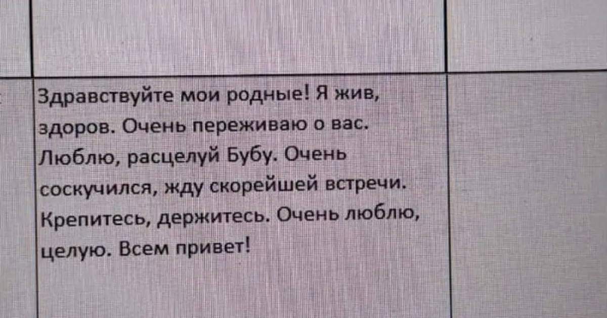 VAHUR LAIAPEA UKRAINA PÄEVIK Suudlus Bubale Donskoi kolooniast