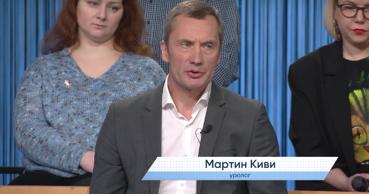 Уролог Мартин Киви: «В Европе будет запущена программа по скринингу ...