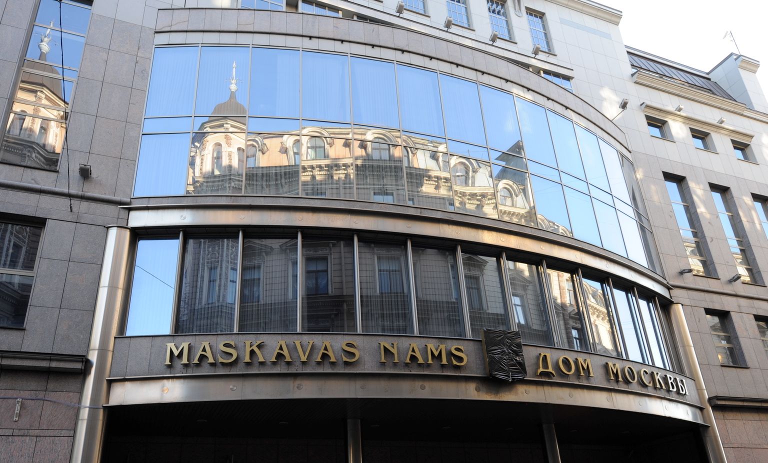 Rīgā no ēkas Marijas ielā noņemts uzraksts "Maskavas nams"